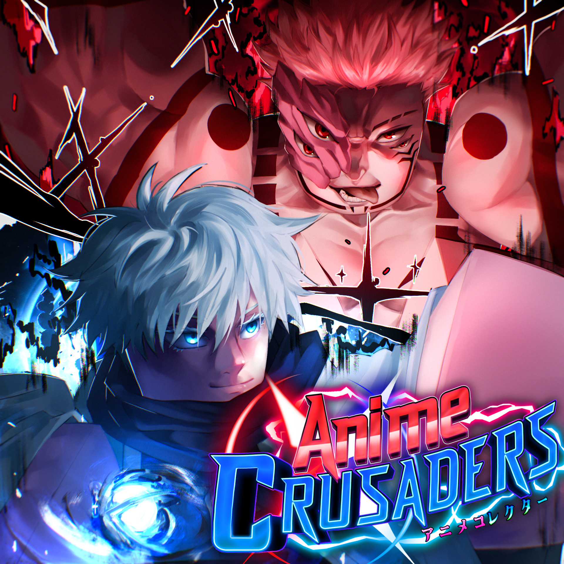 Cursed Spirit Invasion Update: 5.5.0 - Anime Crusaders